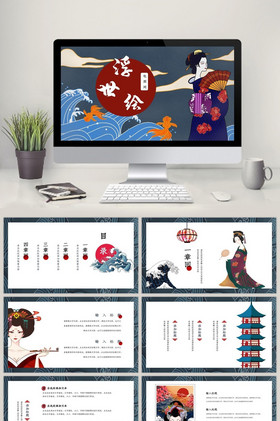 插画ppt模板大全-插画ppt模板图片-包图网