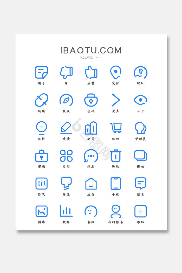 【手机icon】图片_手机icon素材下载第2页-包图网