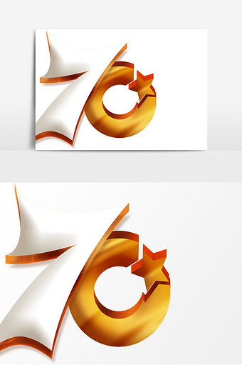 创意质感数字70金属字体设计艺术字1024*1540图片素材免费下载-编号1303112-潮点视频