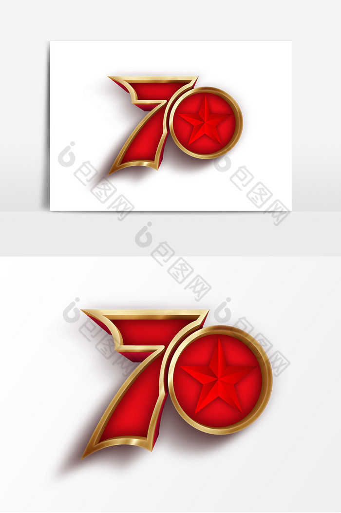 质感金边70字体模板-包图网