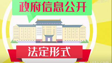 政务图标-政务图标设计图片-包图网