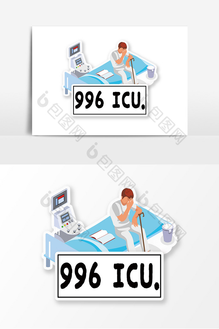 996icu网络语手举牌kt板道具模板-包图网