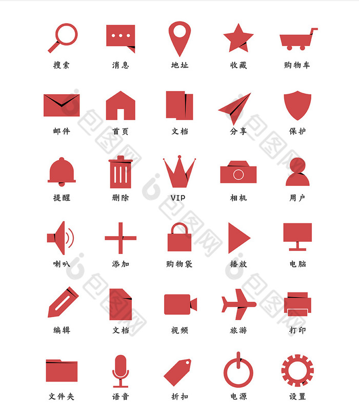 【红色简约投影互联网icon图标】图片下载-包图网