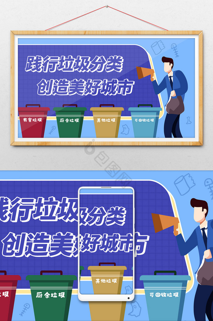 国家政策图片-国家政策素材免费下载-包图网