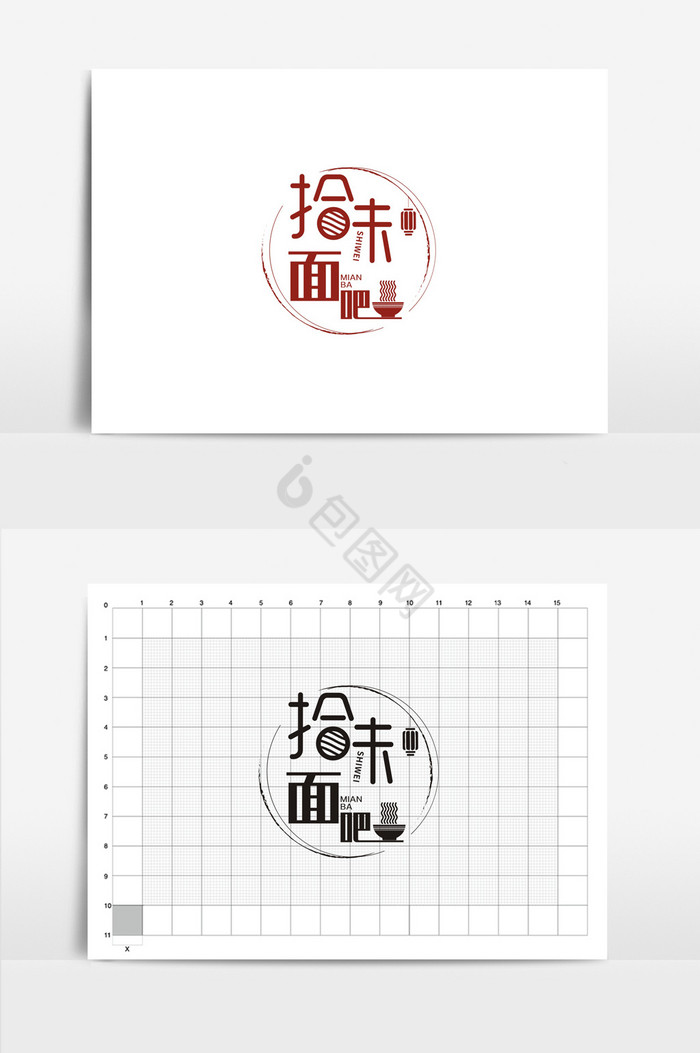 面标志图片-面标志素材免费下载-包图网