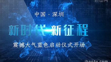 启动视频下载-包图网