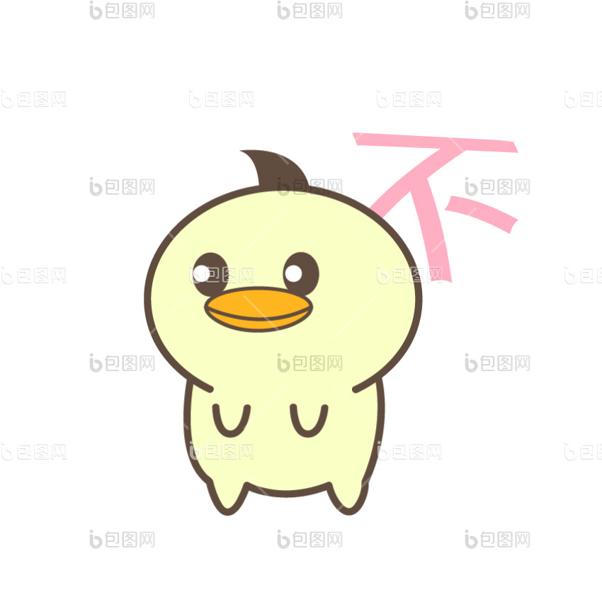 卡通摇头图片-卡通摇头素材免费下载-包图网
