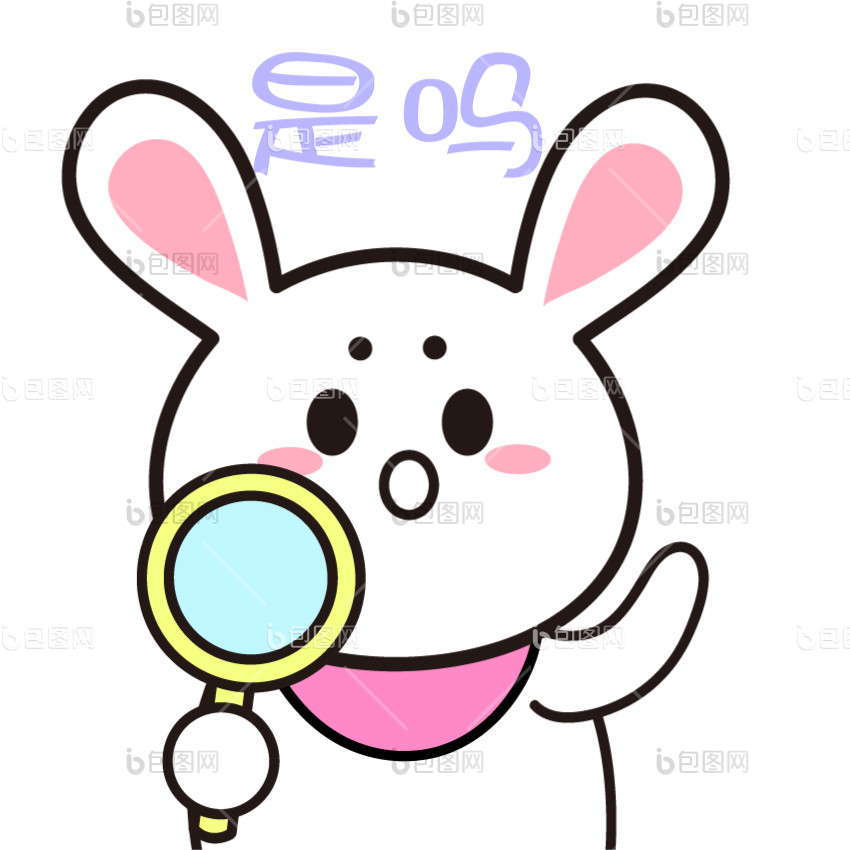 疑问gif-疑问gif下载-【包图网】