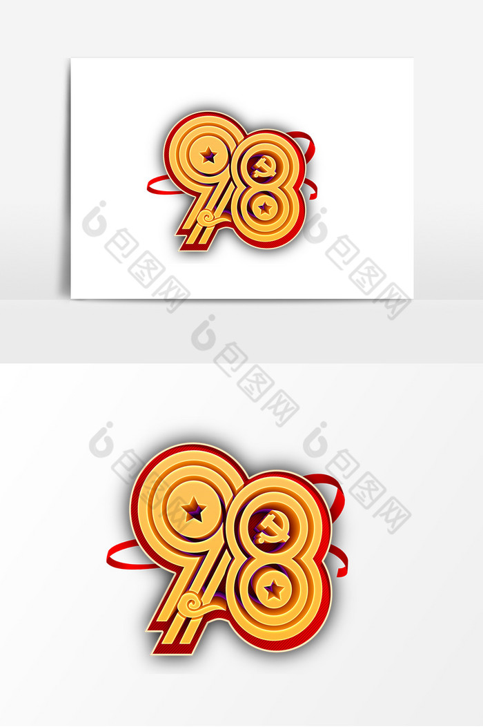 质感98字体模板-包图网