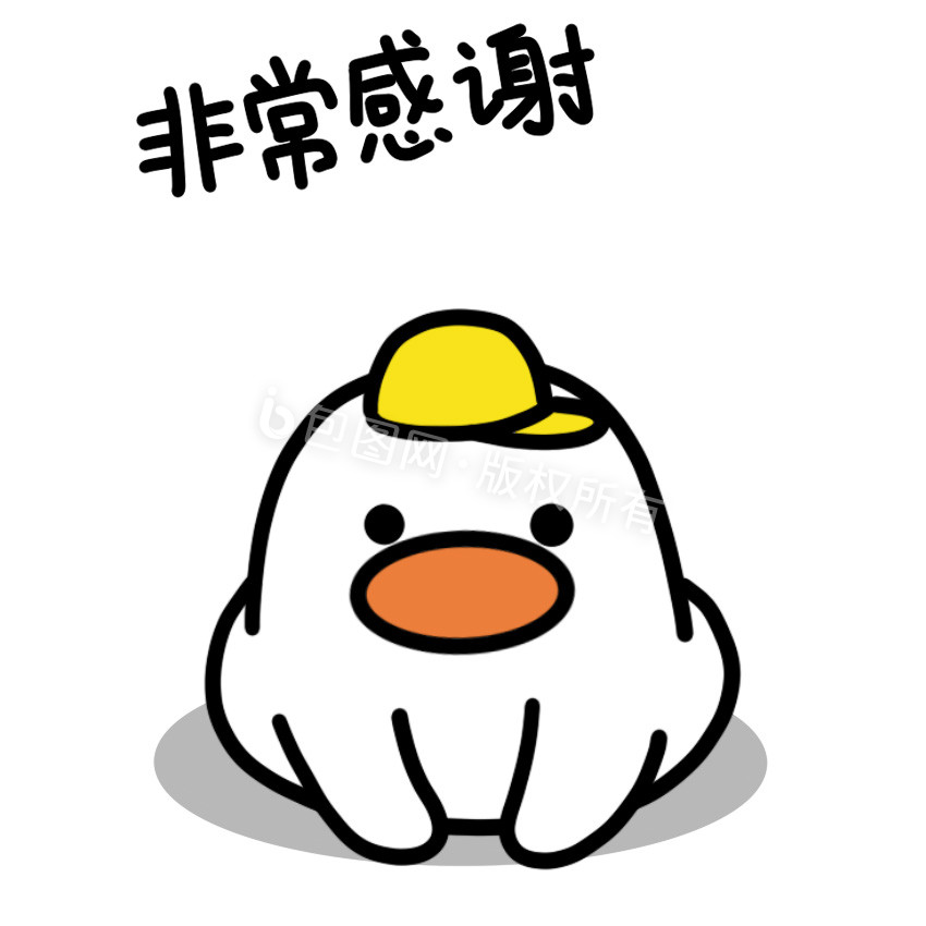 感谢表情包 感谢表情包模板图片 包图网 3128