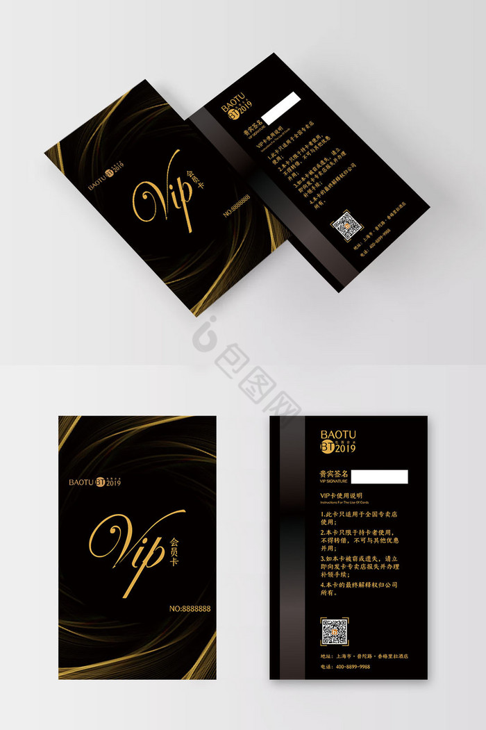酒店vip卡图片大全_酒店vip卡素材下载-包图网