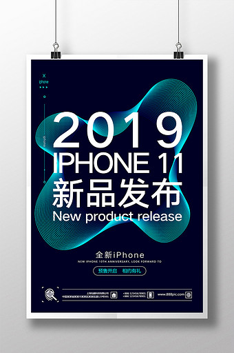 iphone11图片-iphone11素材-包图网