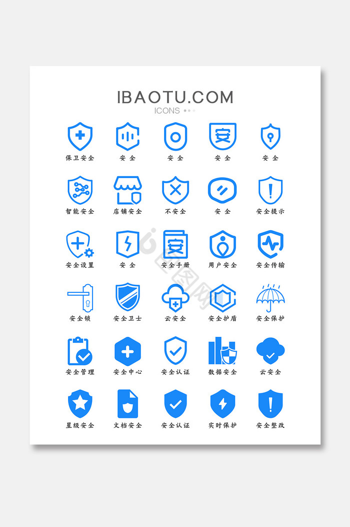 图标手册-图标手册设计图片-包图网