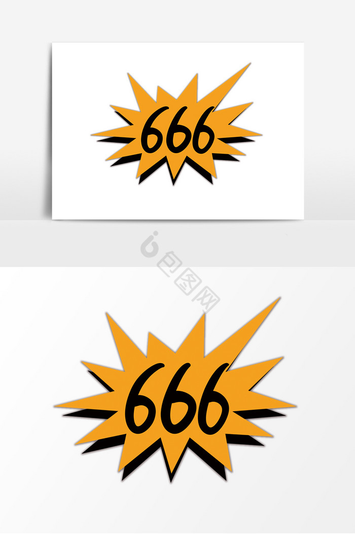 666图片-666素材免费下载-包图网