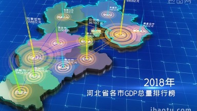 河北地图图片-河北地图素材免费下载-包图网