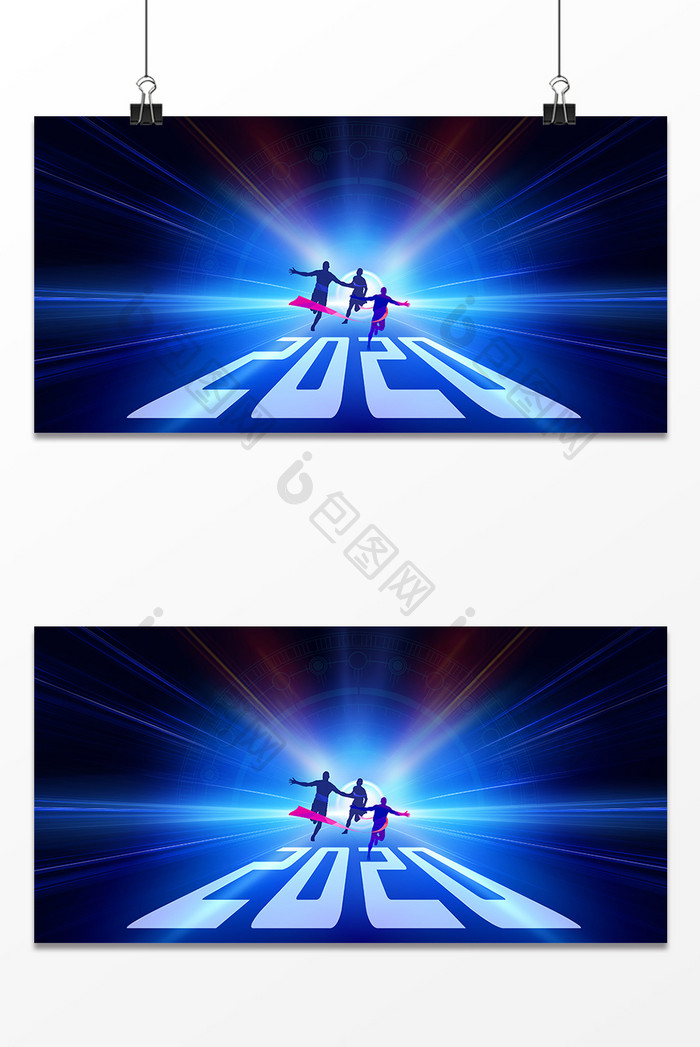 简约大气起跑2020年会新起点背景-PSD格式-包图网