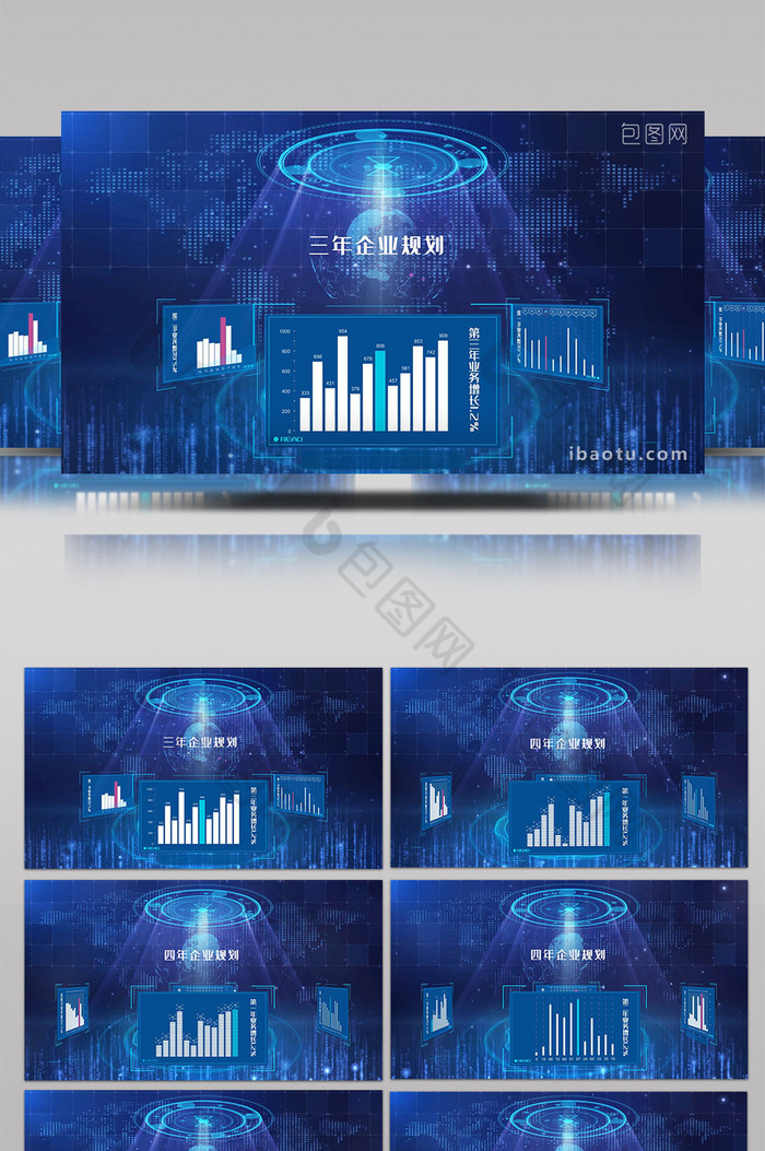 简约科技粒子光束产品数据图表展示ae模板下载-包图网