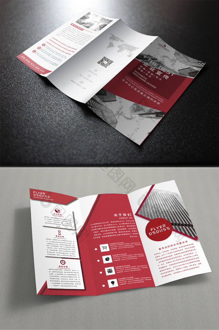 企业公司三折页模板-包图网