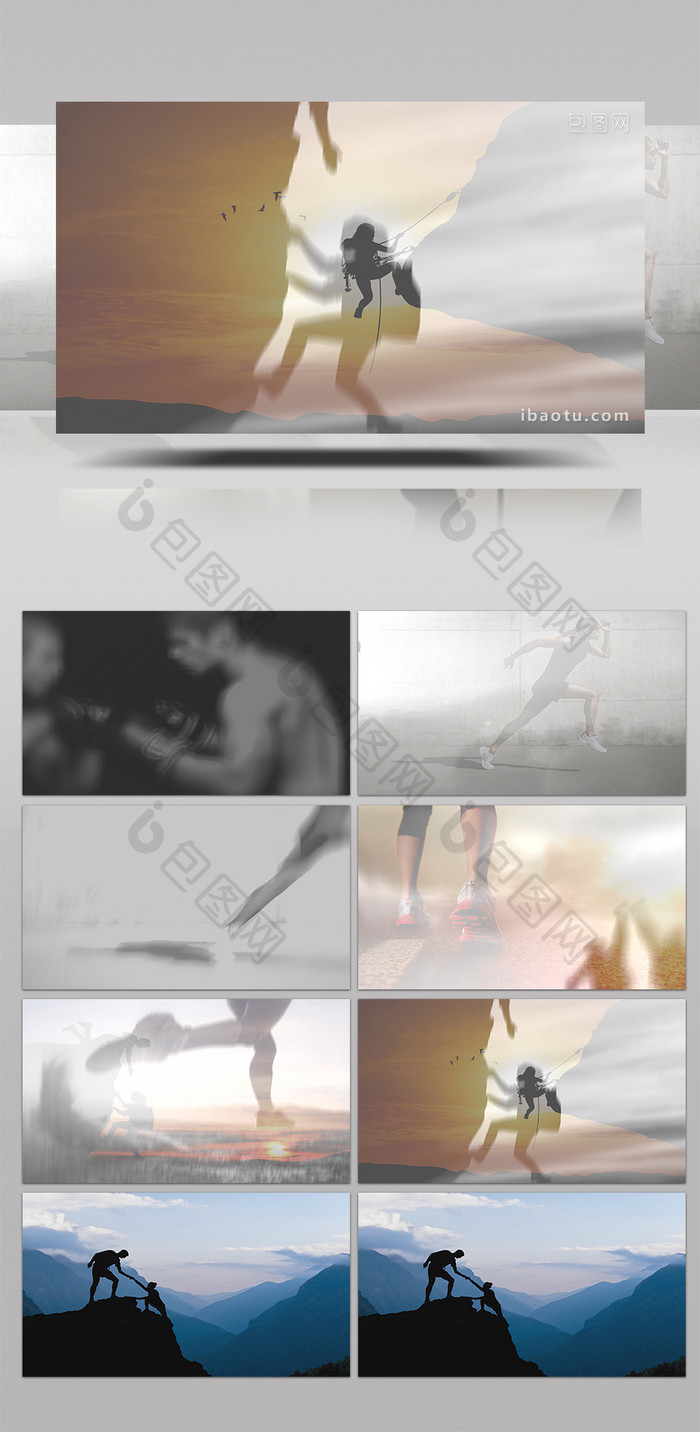 vlog画面抖动转场pr预设模板视频下载-包图网