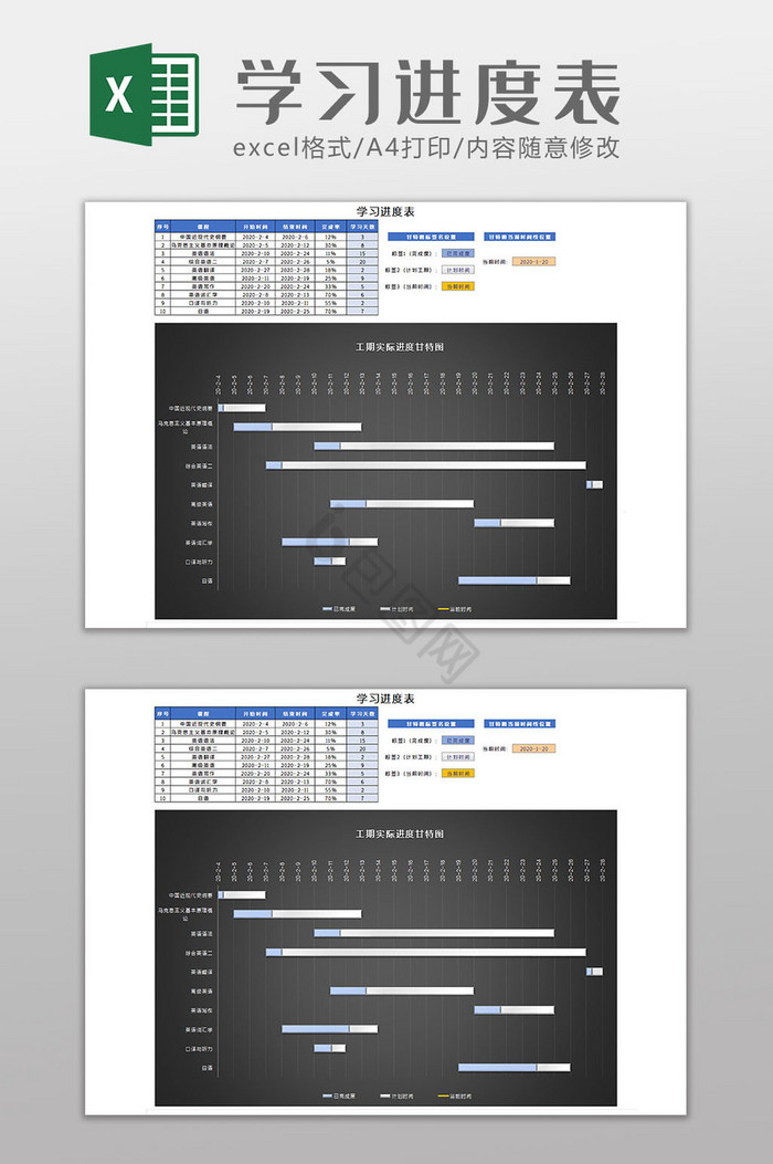 Excel表格配色模板大全 Excel表格配色模板图片 包图网