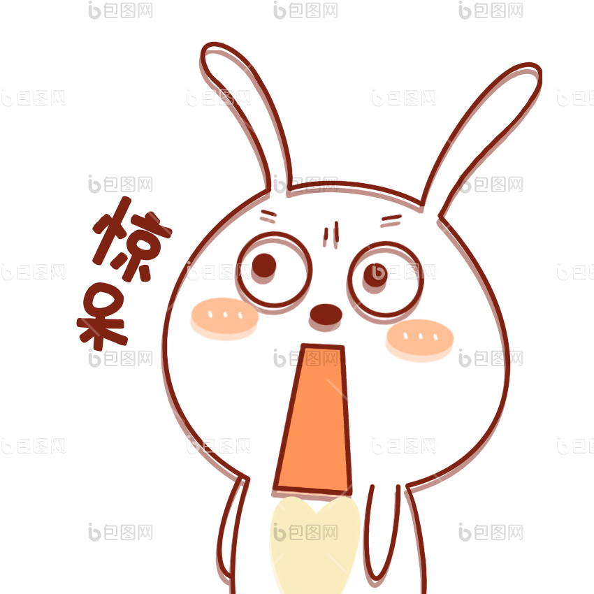 吃惊表情包下载 包图网