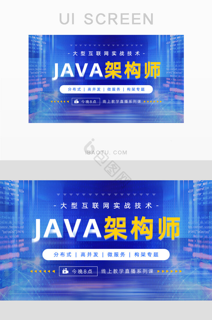 java编程图片-java编程素材免费下载-包图网