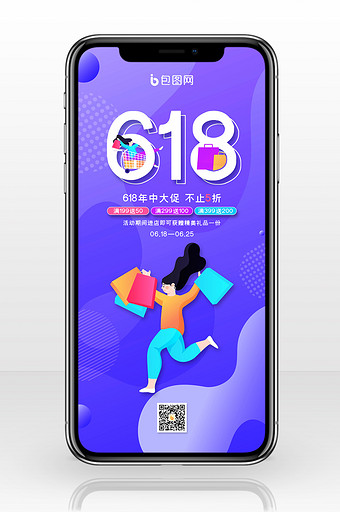 618注册会员英文手写艺术字设计元素3000*2000图片素材免费下载-编号506070-潮点视频