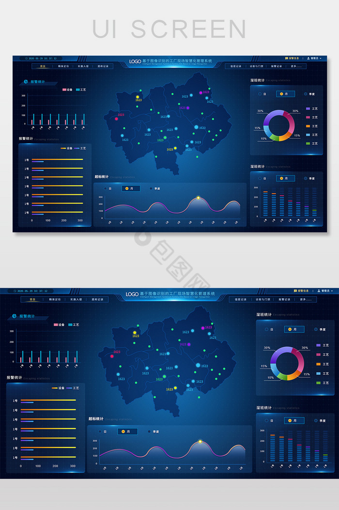 后台管理系统登陆页面图片-后台管理系统登陆页面素材免费下载-包图网