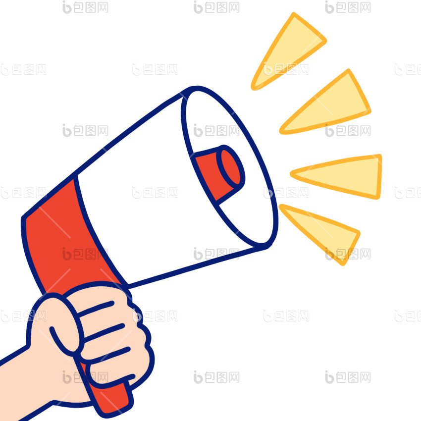 喇叭gif动图-喇叭gif动图下载-【包图网】