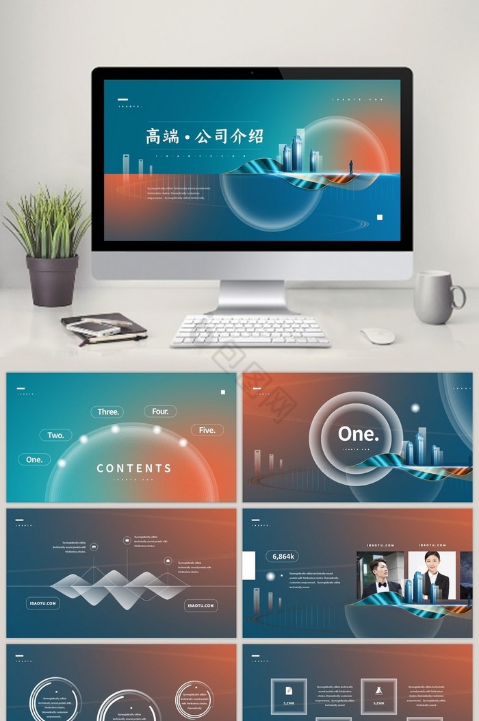 ppt模板下载-包图网