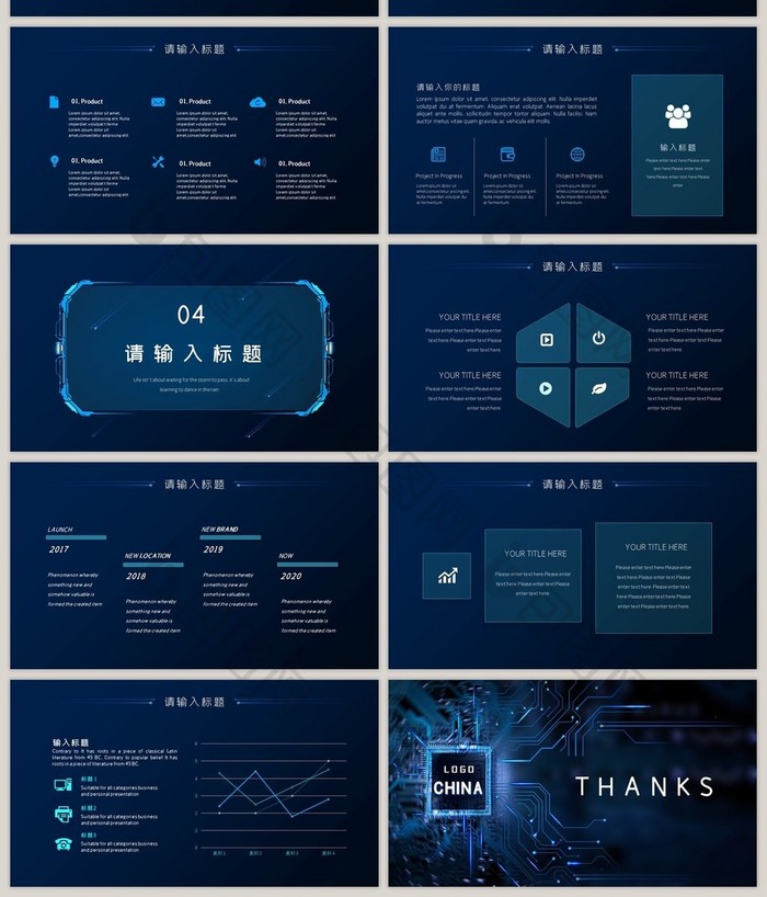 蓝色芯片互联网行业科技风半导体PPT模板免费下载-包图网