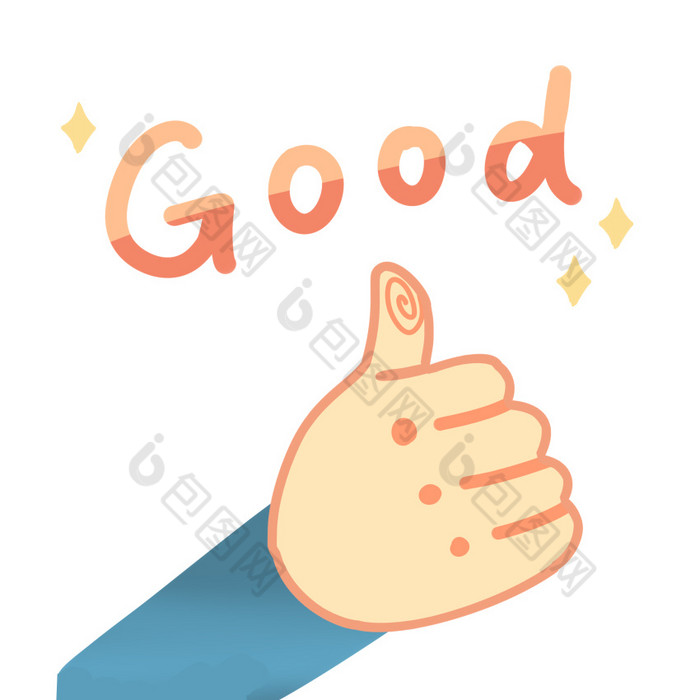 竖起大拇指真好真棒小动画gif动图下载-包图网