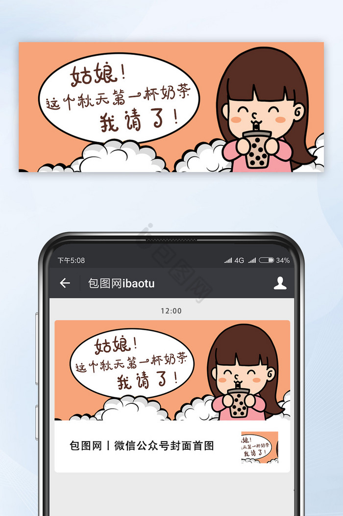 【小孩开心笑声】图片_小孩开心笑声素材下载第6页-包图网