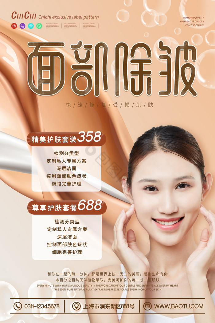 【面部布线图】图片面部布线图素材下载第3页 包图网