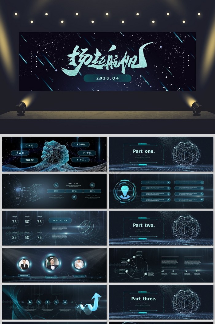 ppt模板下载-包图网