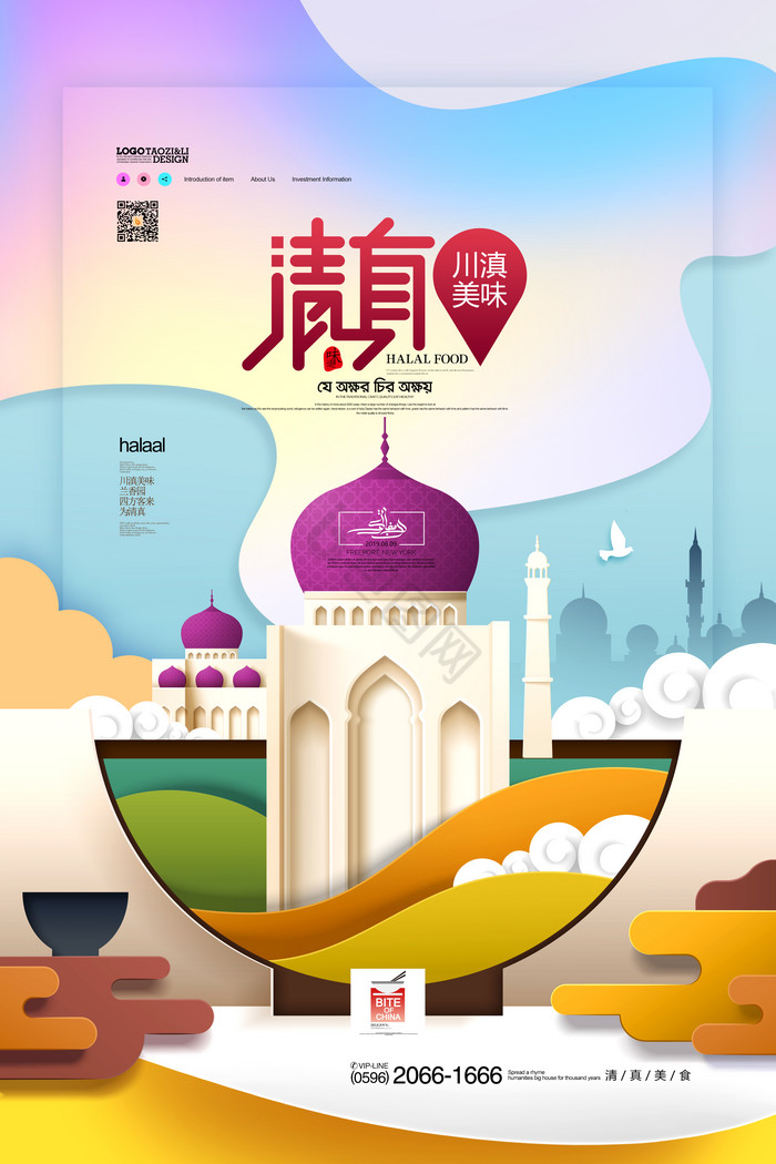 回族葬礼图片_正版回族葬礼素材下载-包图网