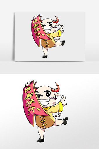牛年新春新年快乐设计元素1024*1540图片素材免费下载-编号1355549-潮点视频