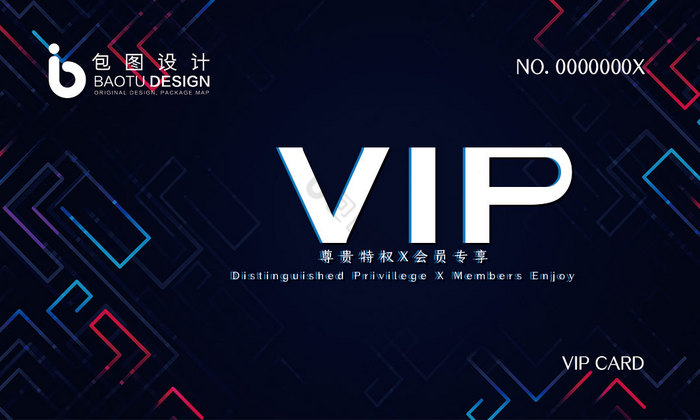 简约几何炫彩休闲游戏娱乐会所vip卡图片大全_简约几何炫彩休闲游戏娱乐会所vip卡素材下载-包图网
