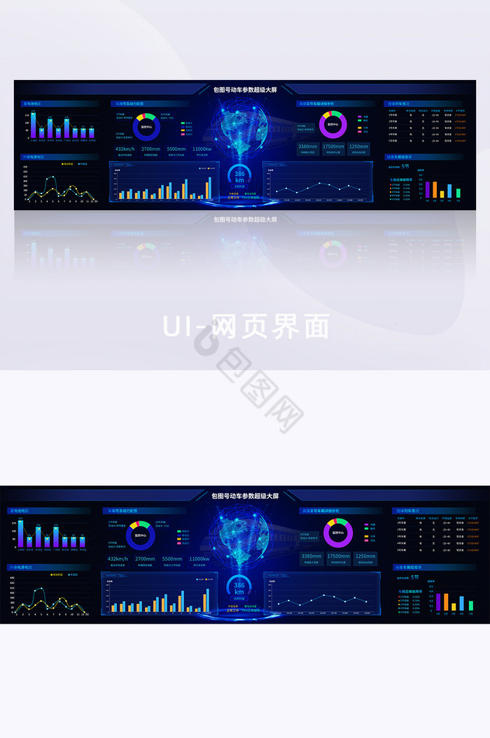 运行图标-运行图标设计图片-包图网