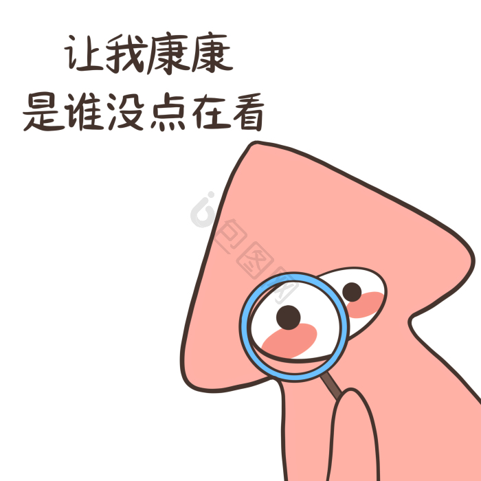 我看看图片_我看看图片大全