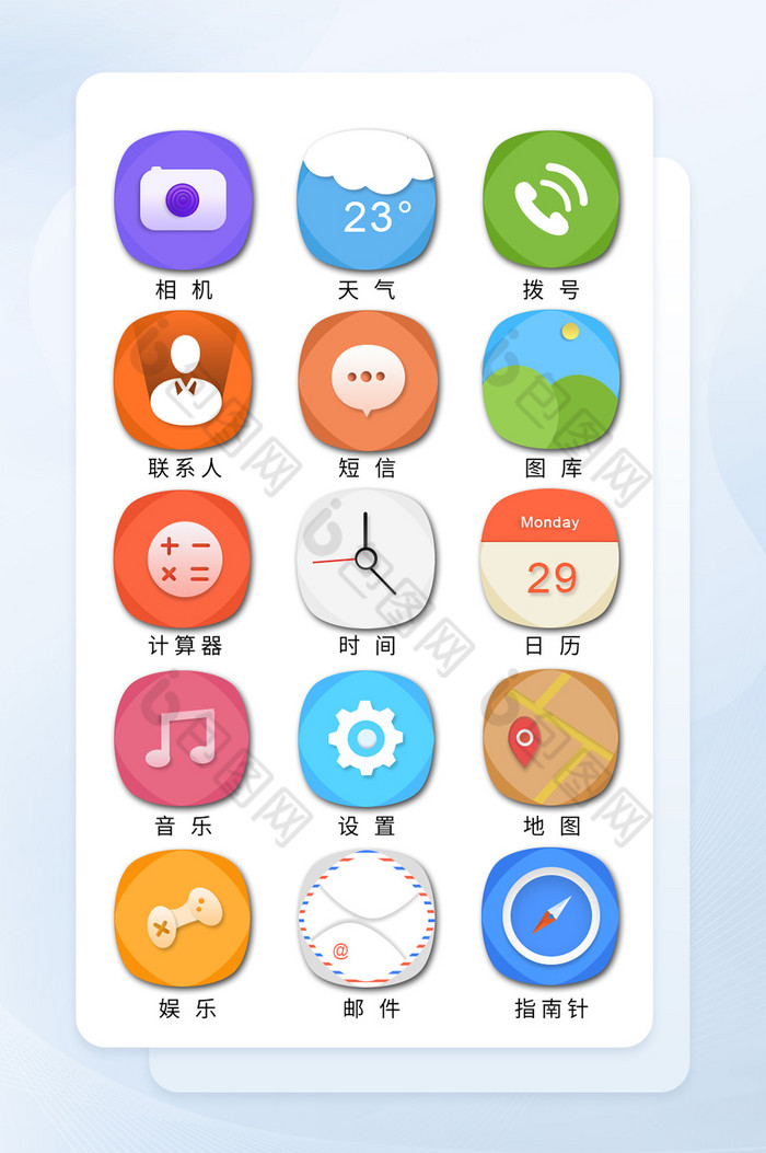 【彩色扁平化手机应用icon图标】图片下载-包图网