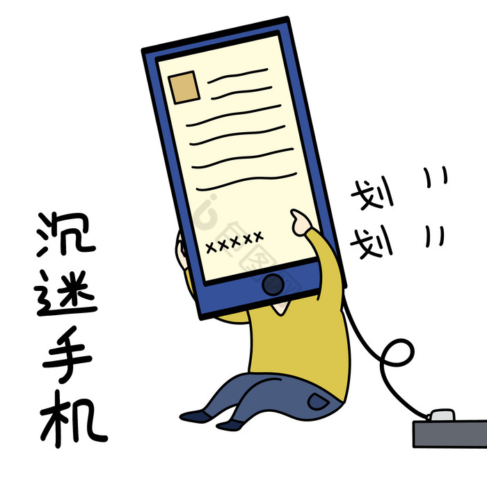 网瘾游戏图片 网瘾游戏素材免费下载 包图网