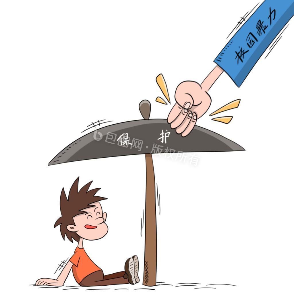 关爱未成年人未成年保护小动画gif动图下载-包图网
