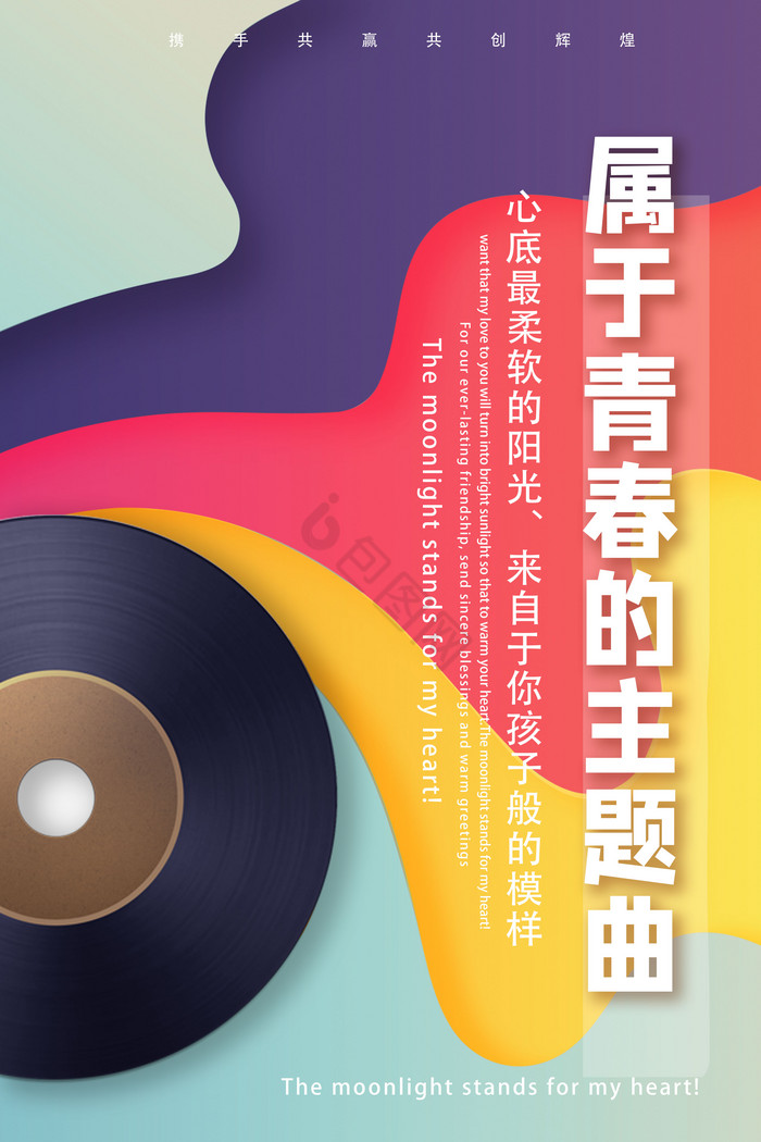 gif转动的唱片-gif转动的唱片下载-【包图网】