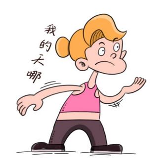 卡通惊讶表情包元素动图GIFGIF动图667*667图片素材免费下载-编号1370984-潮点视频