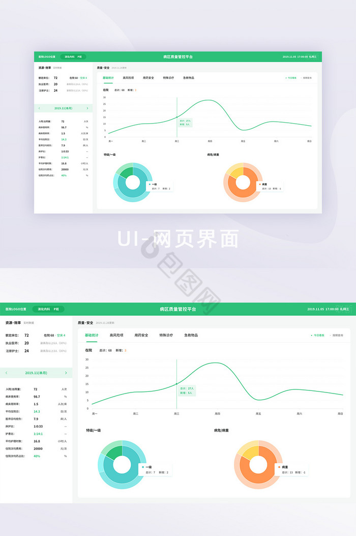 详情图图片-详情图素材免费下载-包图网