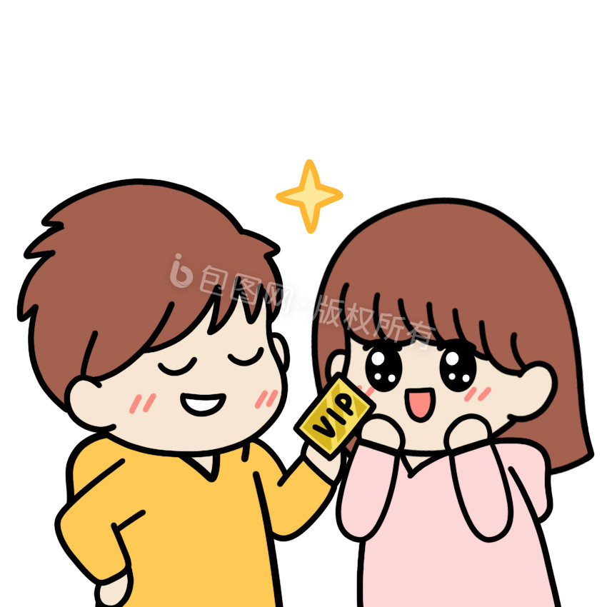 情侣表情包17gif动图下载-包图网