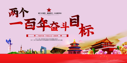 两个一百图片-两个一百素材免费下载-包图网