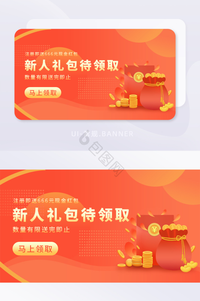 banner-banner设计图片-包图网
