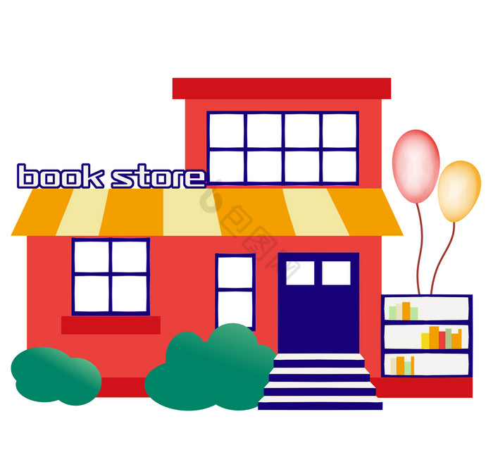 书店卡通图片_正版书店卡通素材下载-包图网